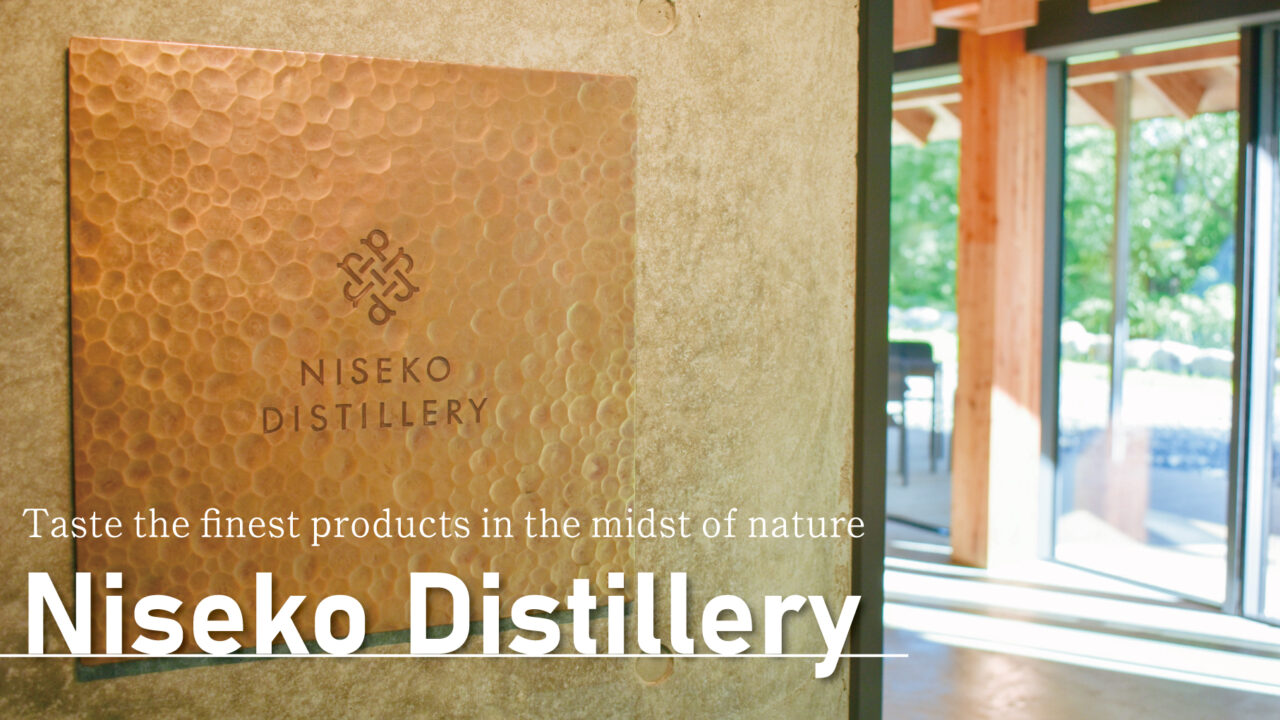 Niseko Distillery│Notte.